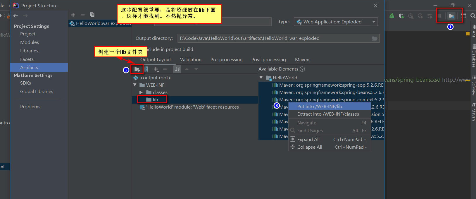 使用SpringMVC搭建HelloWorld-CSDN博客