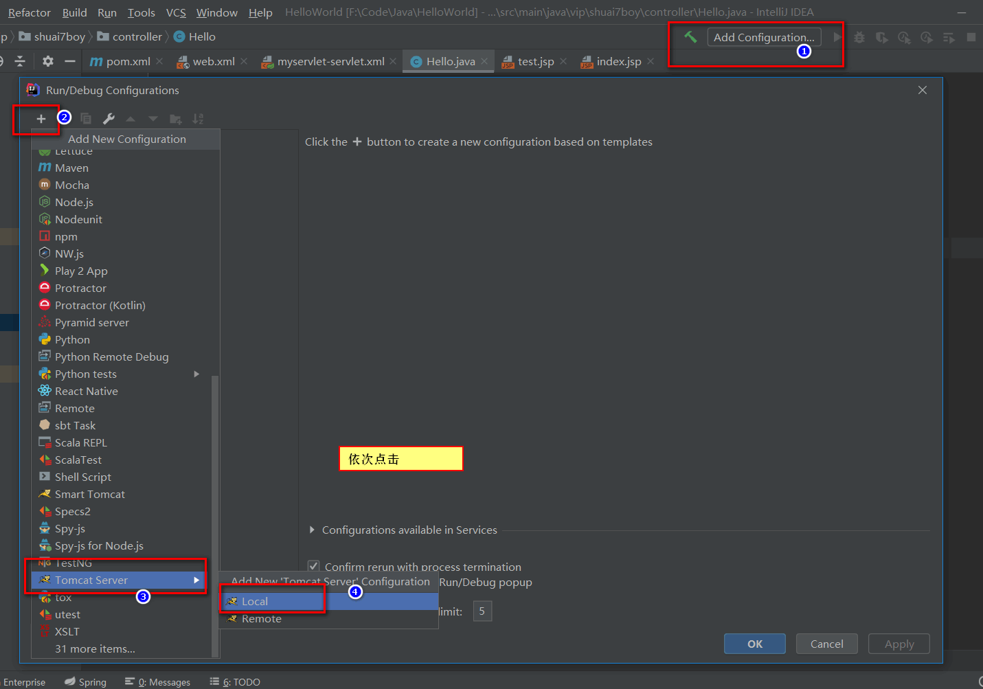 使用SpringMVC搭建HelloWorld-CSDN博客