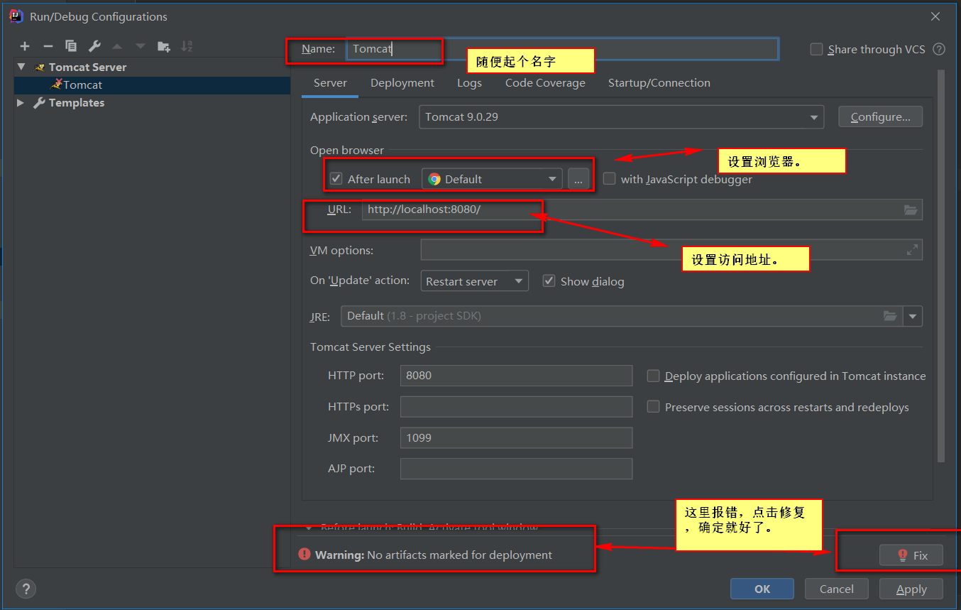 使用SpringMVC搭建HelloWorld-CSDN博客