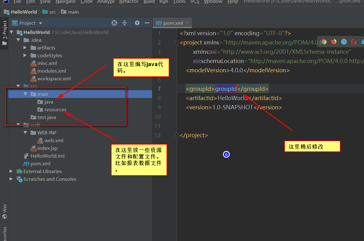 使用SpringMVC搭建HelloWorld-CSDN博客
