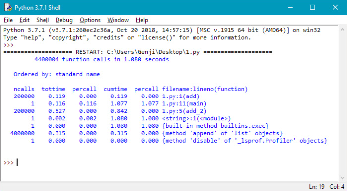 Cprofile 使用如何使用cprofile来分析python代码cxu0262的博客 Csdn博客 