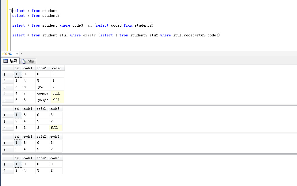 sqlserver exists和in 与exists和not in-CSDN博客