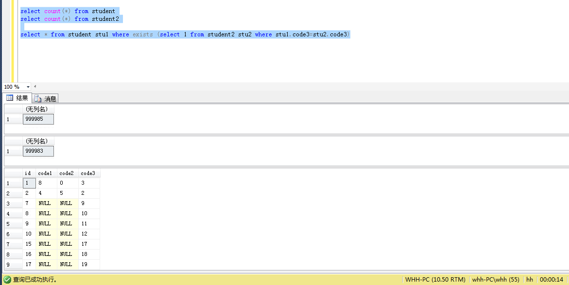 sqlserver exists和in 与exists和not in-CSDN博客