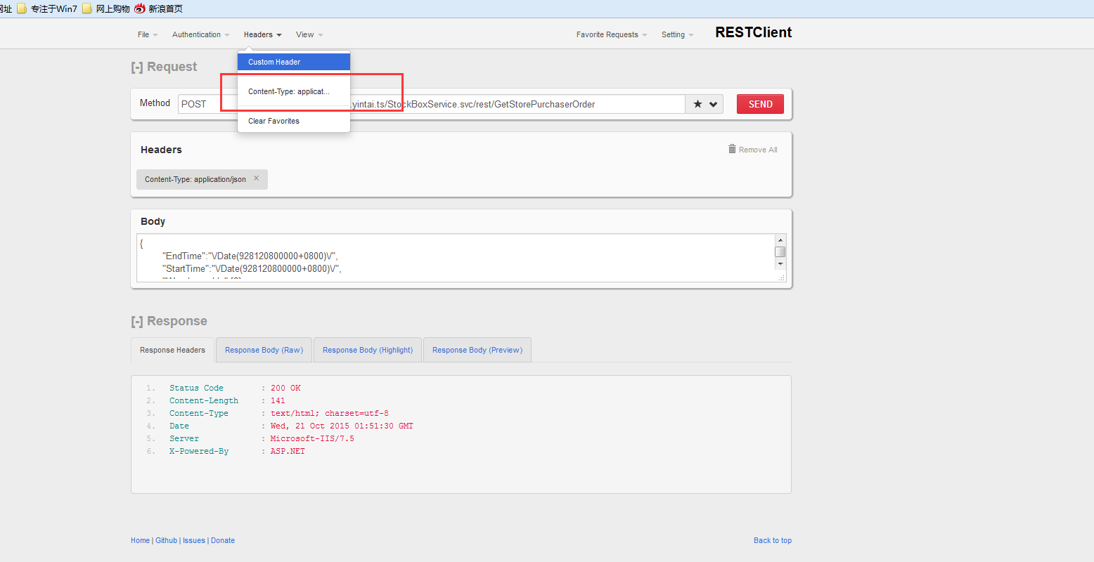 RESTClient下载 RESTful Http接口测试工具 -- RESTClient下载 - 程序员大本营