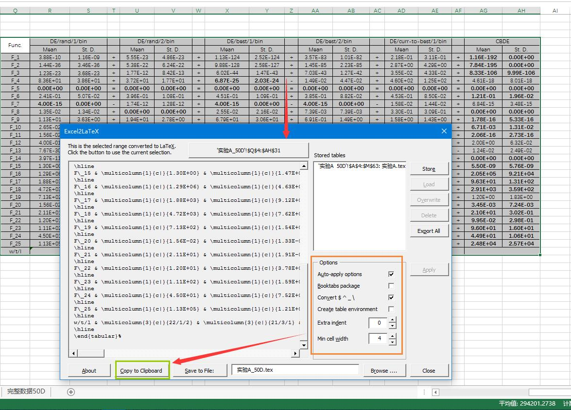 Excel 转Latex 及tex表格的处理 总结-CSDN博客