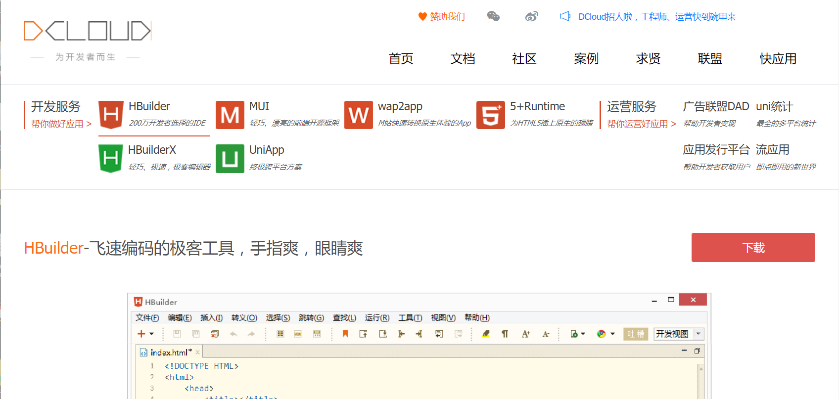 HBuilder detailed installation tutorial - Programmer Sought