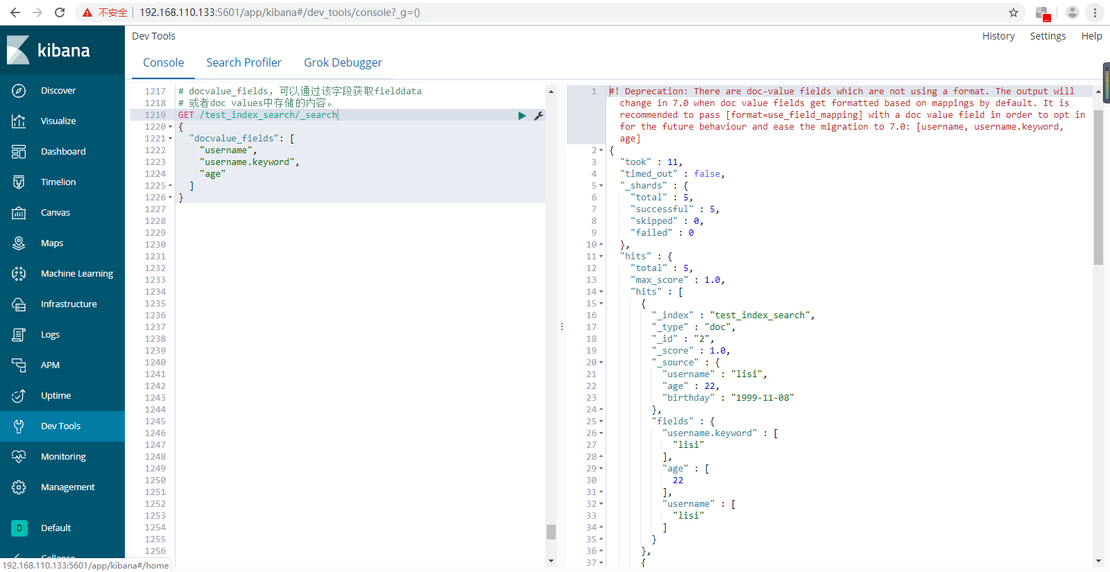 Elasticsearch 6x版本全文检索学习之search的运行机制 Csdn博客 
