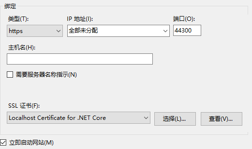 Disable HTTPS in ASP.NET Core - Programmer Sought
