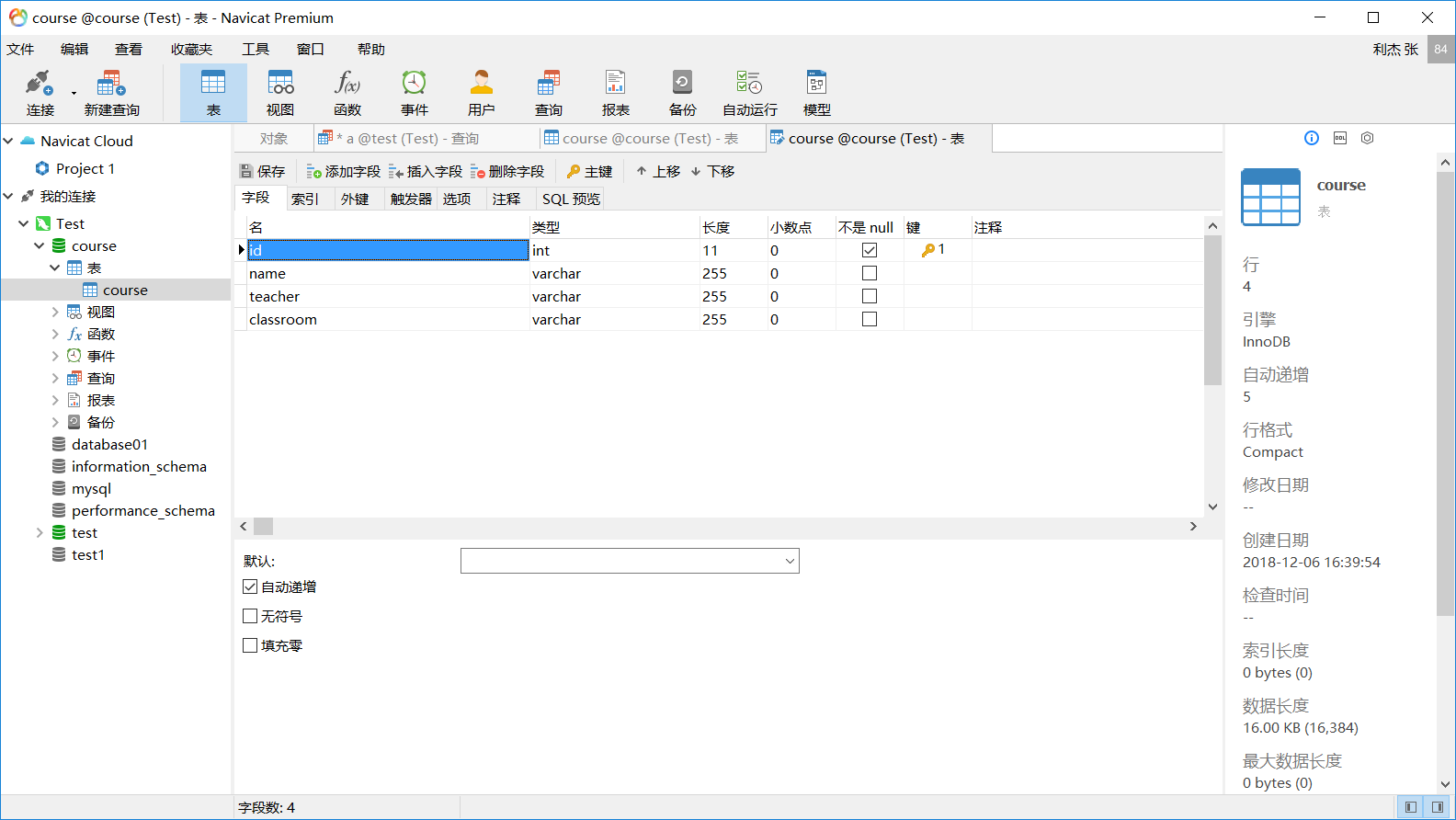 Jsp Servlet Jdbc Mysql 实现增删改查 课程管理系统jsp Servlet Jdbc项目简单登录增删改查 Csdn博客