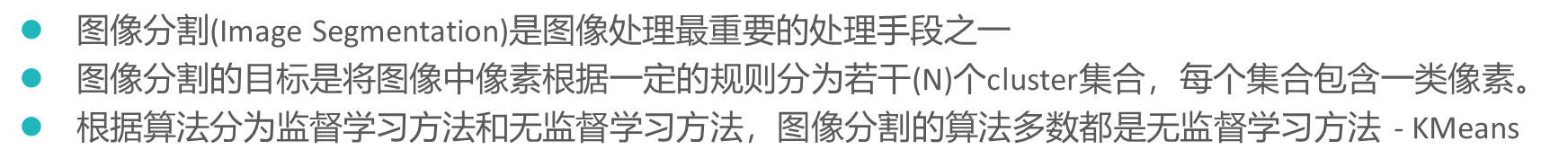 Opencv——距离变换与分水岭算法的（图像分割） Csdn博客 