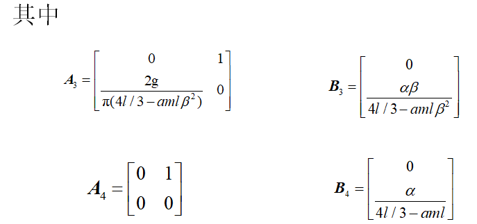 模糊控制——（4）Sugeno模糊模型-CSDN博客