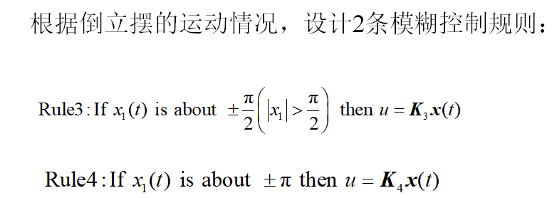 模糊控制——（4）Sugeno模糊模型-CSDN博客