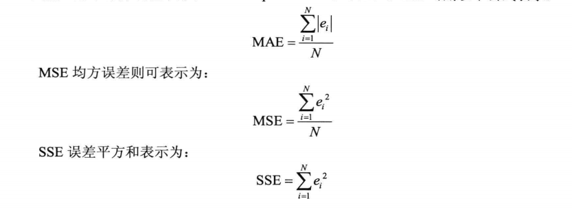 MTALAB——神经网络mae()、mse()、sse()-CSDN博客