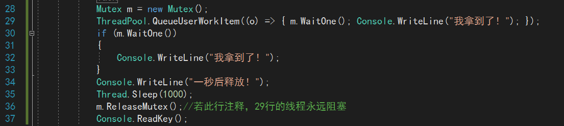 C线程进程同步（lock、mutex、semaphore） Csdn博客 