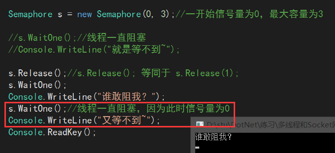 C 线程 进程同步（lock、mutex、semaphore） Csdn博客