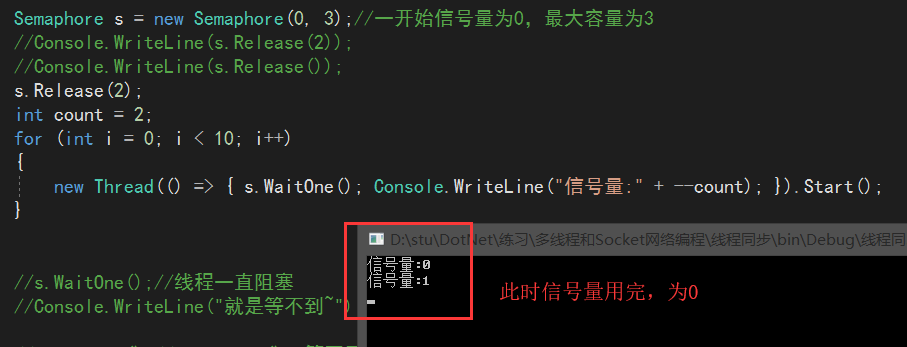 C 线程 进程同步（lock、mutex、semaphore） Csdn博客