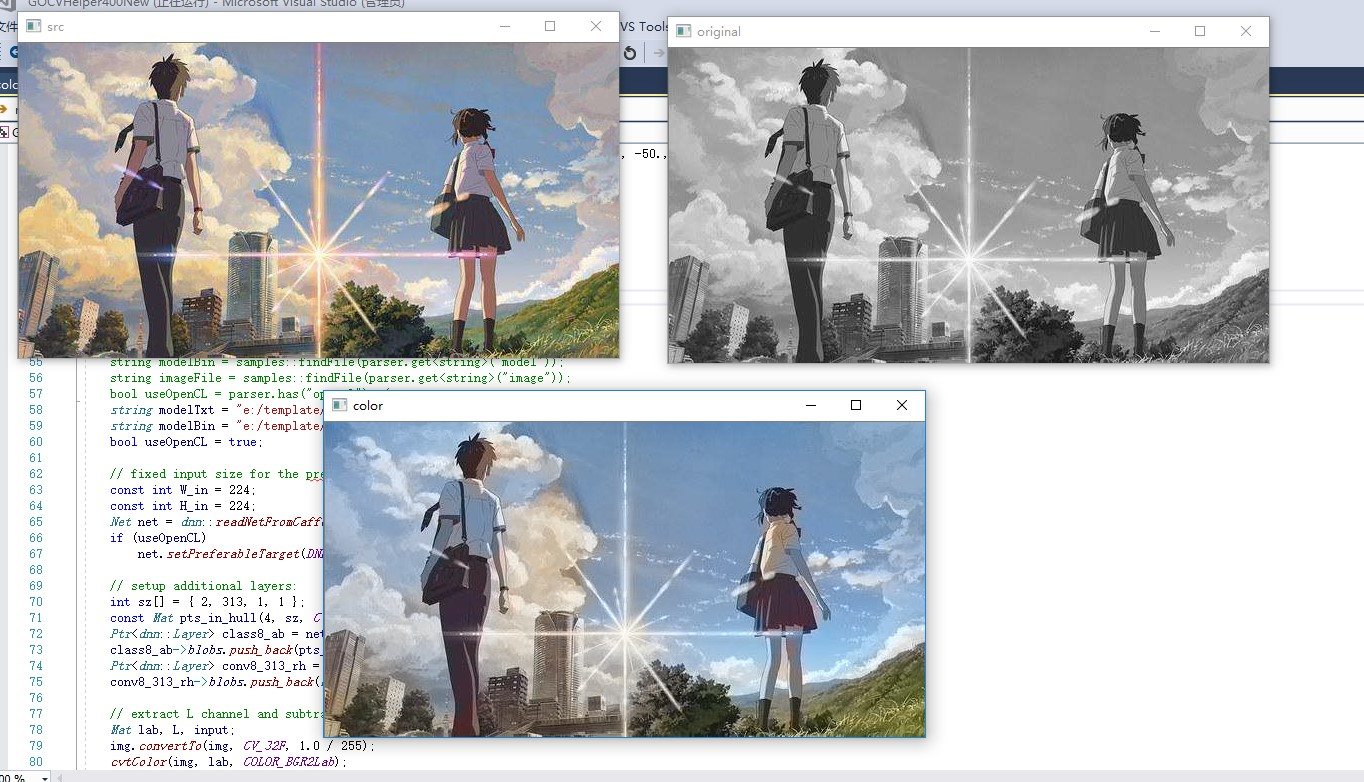 Opencv自带dnn的example研究（2）— Colorization Csdn博客 