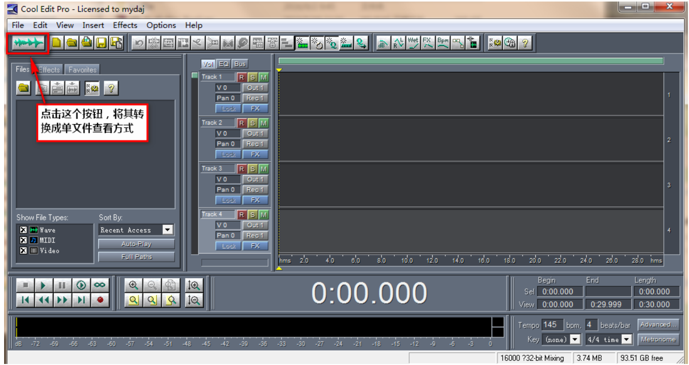 cool edit工具介绍及使用-CSDN博客