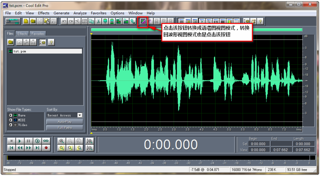 cool edit工具介绍及使用-CSDN博客