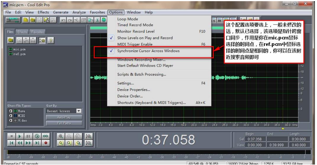 cool edit工具介绍及使用-CSDN博客