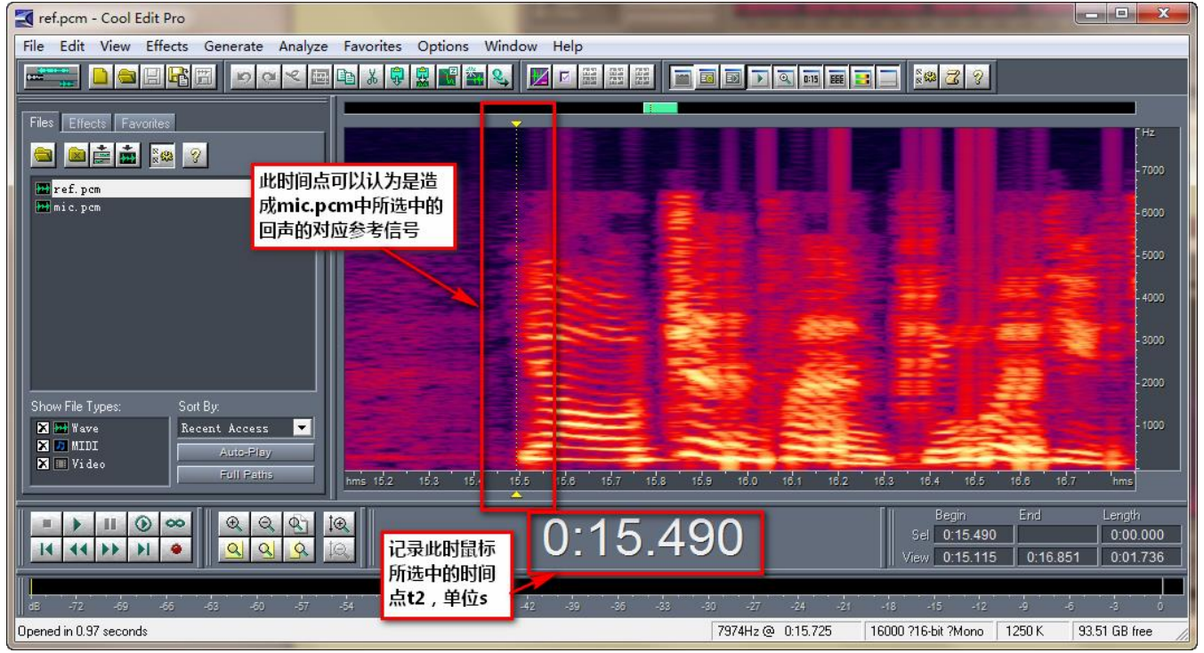 cool edit工具介绍及使用-CSDN博客