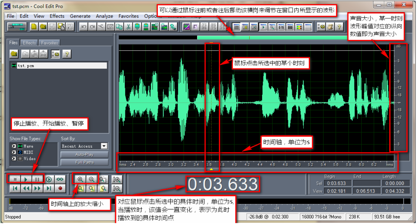 cool edit工具介绍及使用-CSDN博客
