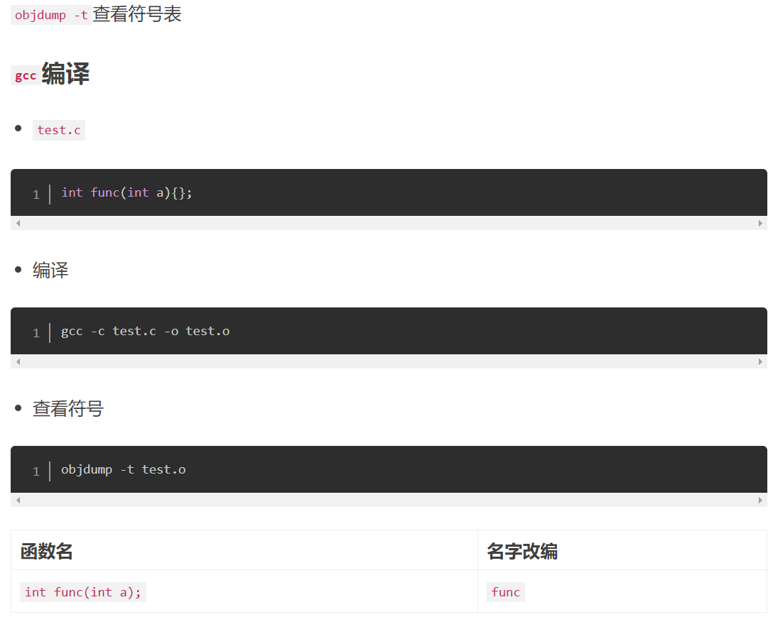 什么是函数倾轧（name mangling）？-CSDN博客