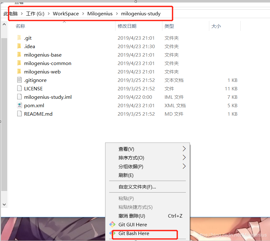Push rejected: Push to origin/master was rejected-CSDN博客