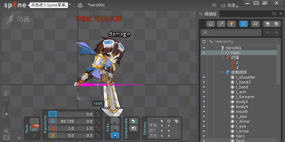 Cocos Creator Spine动画产生位移时，动画位置获取问题 （root的使用）-CSDN博客