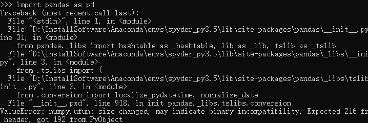 import pandas出现‘ValueError: numpy.ufunc size changed, may indicate binary incompatibility ...