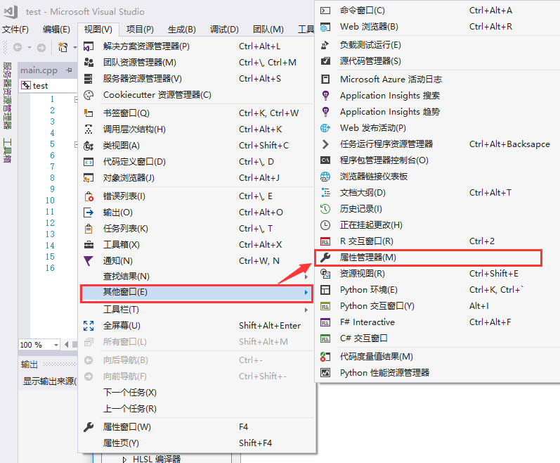 图形学实验用的VS2017本地环境配置,VS 2017配置opencv、Eigen-CSDN博客