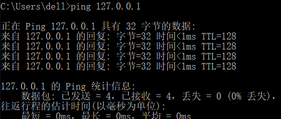 ping 和 traceroute 的区别-CSDN博客