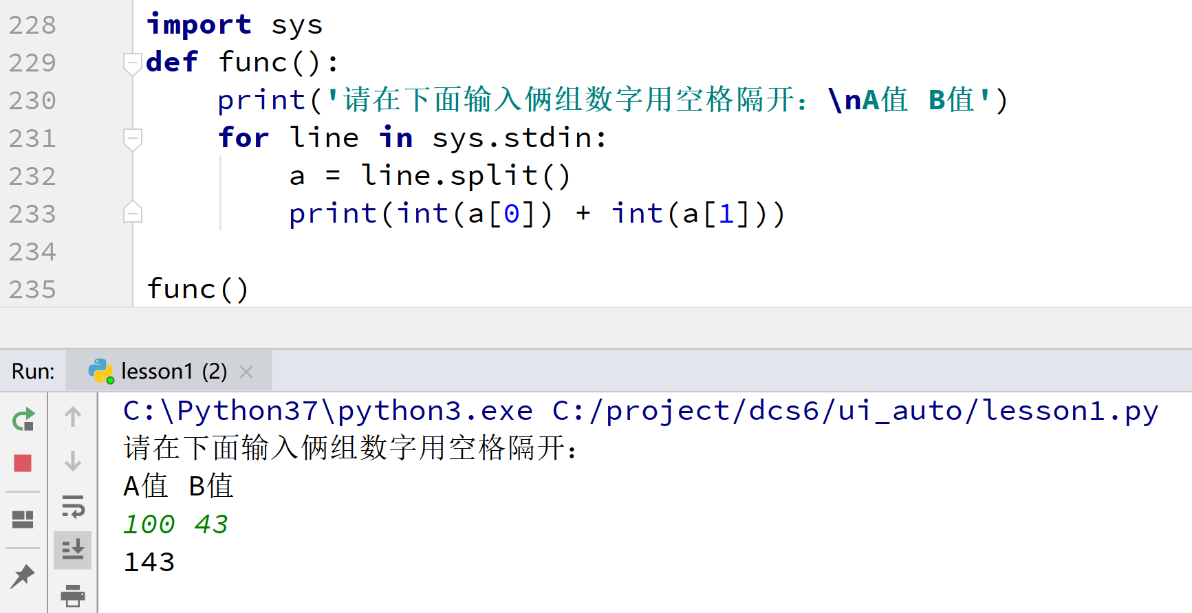 Python练习题【多测师王sir】 Csdn博客 6891