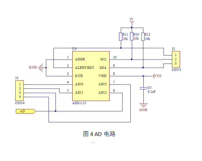 Ads1115的使用教程（iic） Csdn博客 