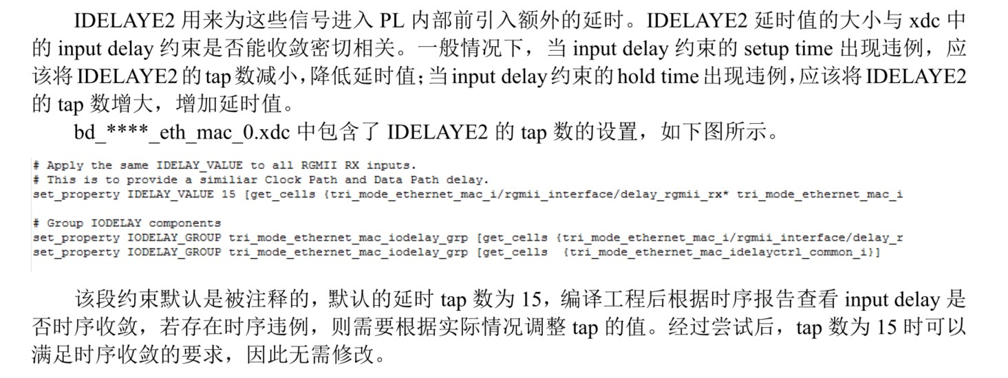 How To Do Setinputdelay Constraint In Vivado Programmer Sought 
