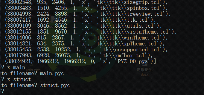 python打包的二进制文件反编译_struct.pyc-CSDN博客