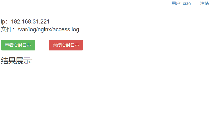 Django查看linux实时日志 Csdn博客 
