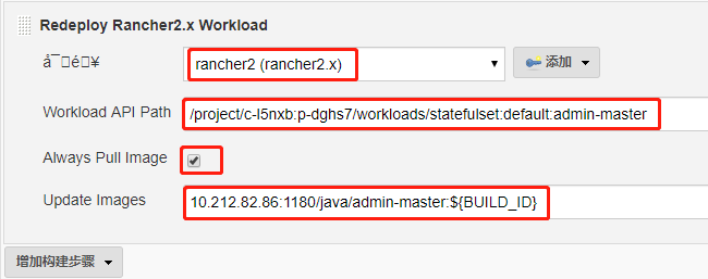 jenkins Redeploy Rancher2.x Workload插件实现CI/CD-CSDN博客