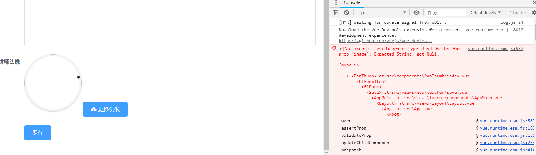 Vue Warn Invalid Prop Type Check Failed For Prop Image Expected 