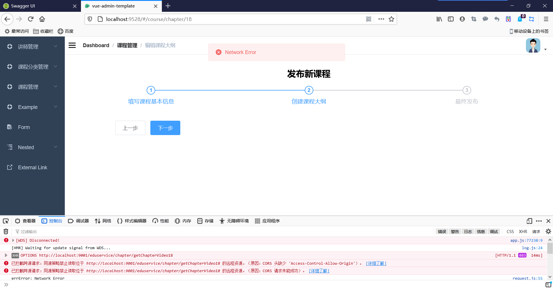 已拦截跨源请求：同源策略禁止读取位于 Localhost9001eduservicechaptergetchaptervideo18 的远程资源。（原因：cors 头缺少