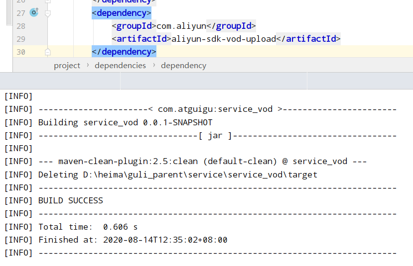 aliyun-sdk-vod-upload爆红 及jar包 安装方式-CSDN博客