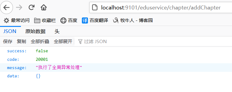 Vue-cli4脚手架和Axios的跨域解决方案-CSDN博客