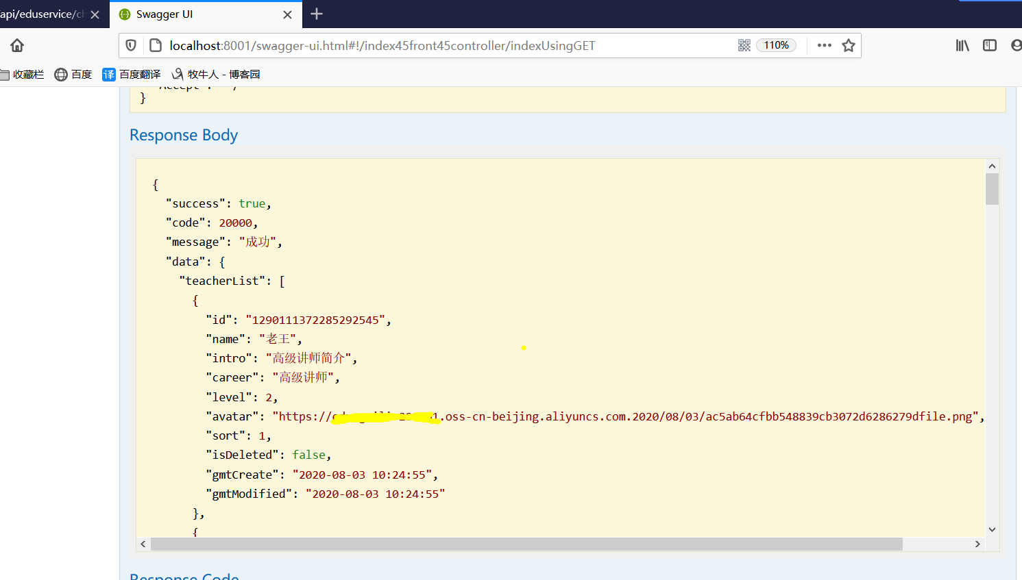 Vue-cli4脚手架和Axios的跨域解决方案-CSDN博客