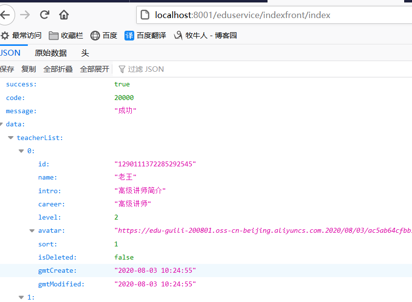 Vue Cli4脚手架和axios的跨域解决方案 Csdn博客 