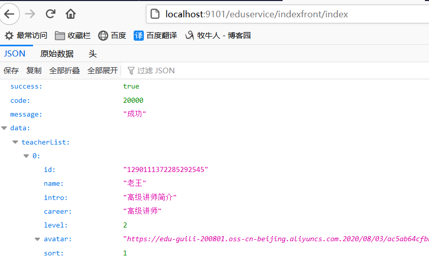 Vue-cli4脚手架和Axios的跨域解决方案-CSDN博客