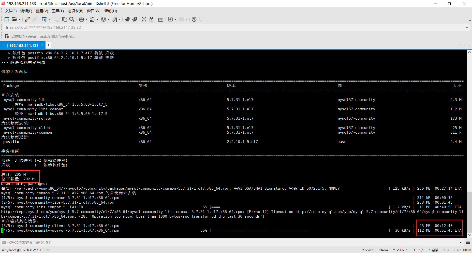 Linux中安装mysql5 7和查看启动状态 Csdn博客