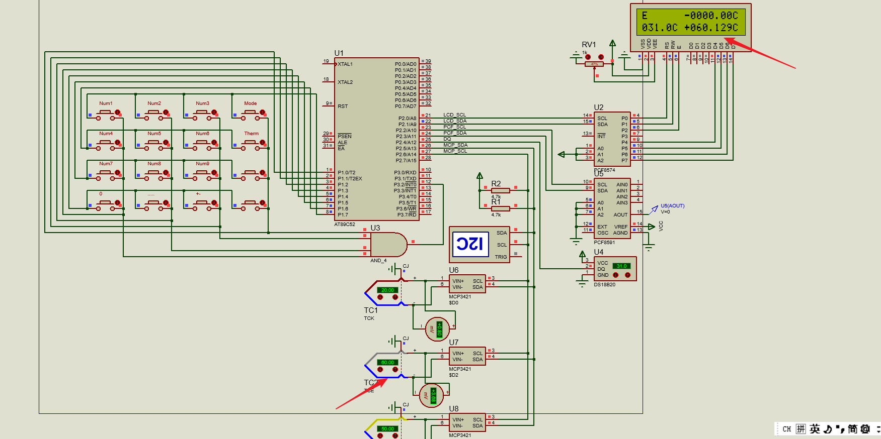MCP3421使用详解-CSDN博客