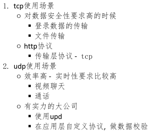 Linux高并发网络编程开发——广播 组播 本地套接字 Csdn博客 