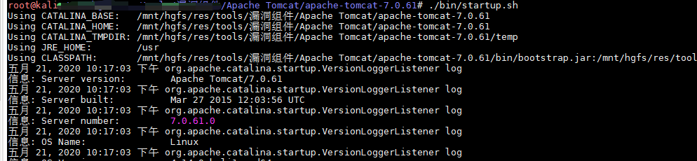 Apache #Tomcat CVE-2020-9484-CSDN博客