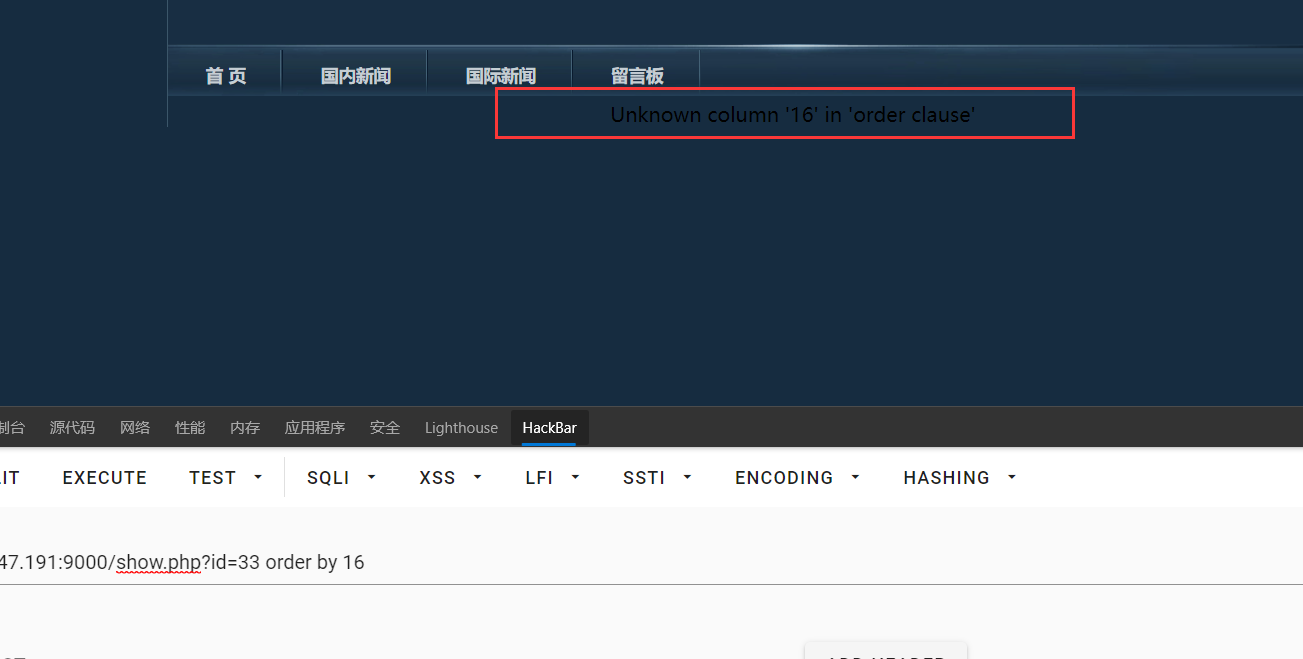 一次简单的靶场getshell-CSDN博客